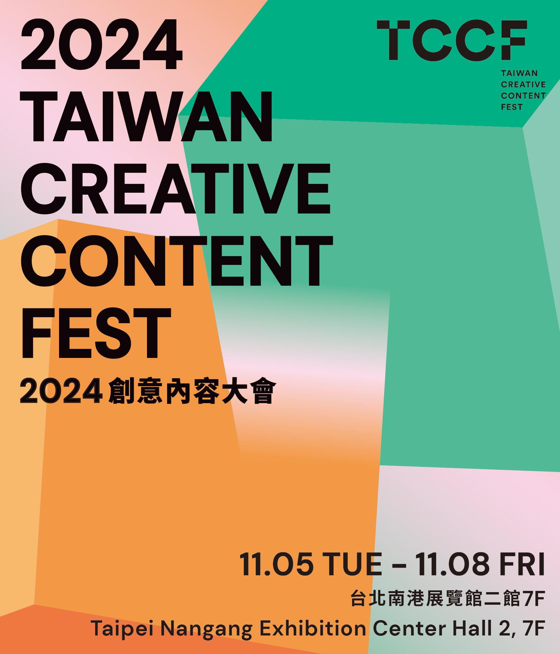 TCCF | YOUR BEST PARTNER IN ASIA